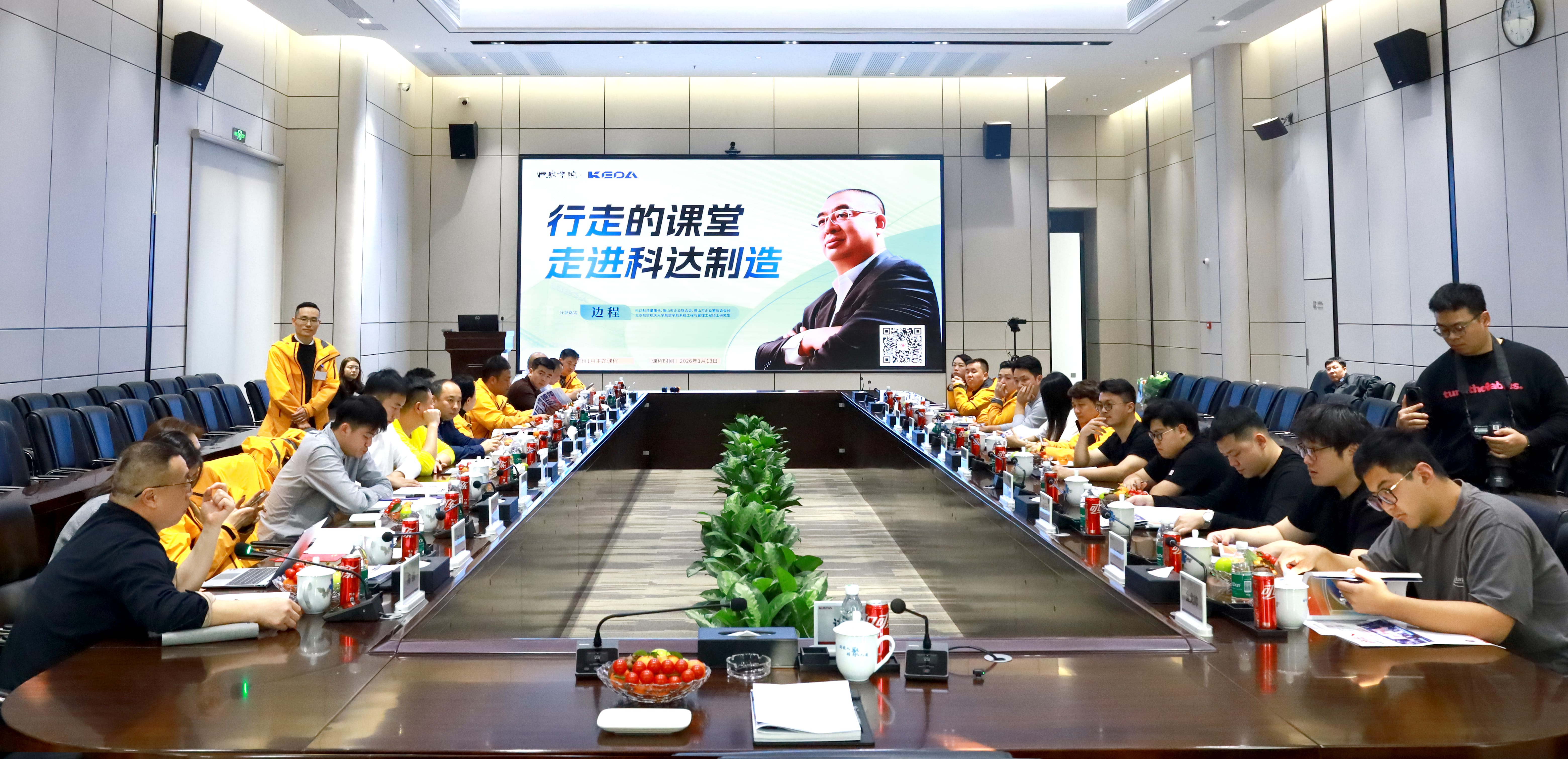 KEDA Machinery—"Cognition Determines Everything!” — Chairman Mr. Cheng ...